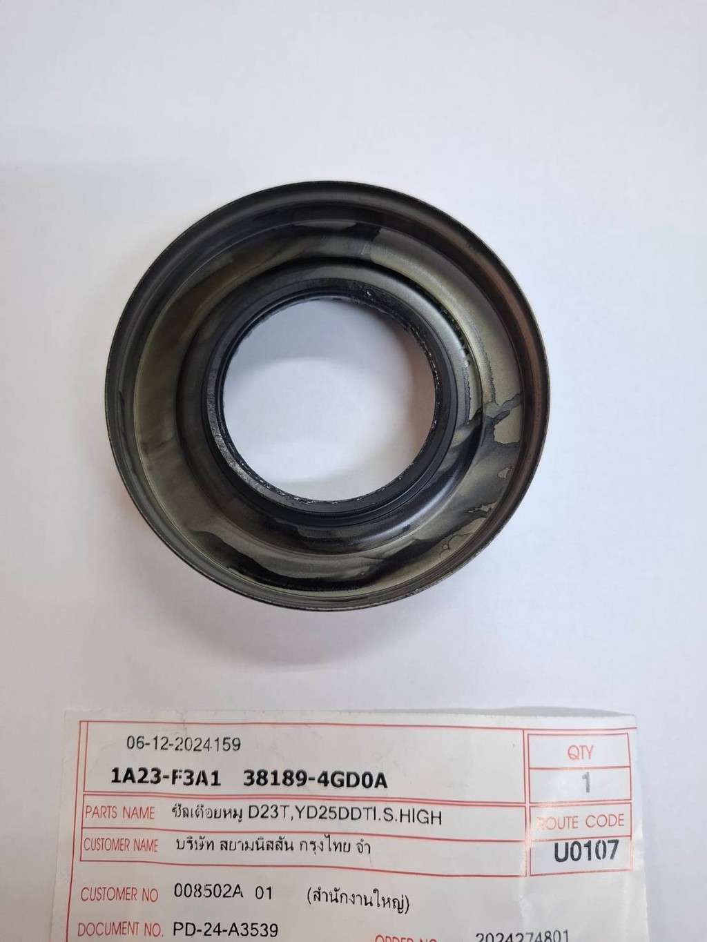 NISSAN NAVARA NP300 D23 YD25DDTI.S.HIGH 38189-4GD0A SEAL-OIL DRIVE ...