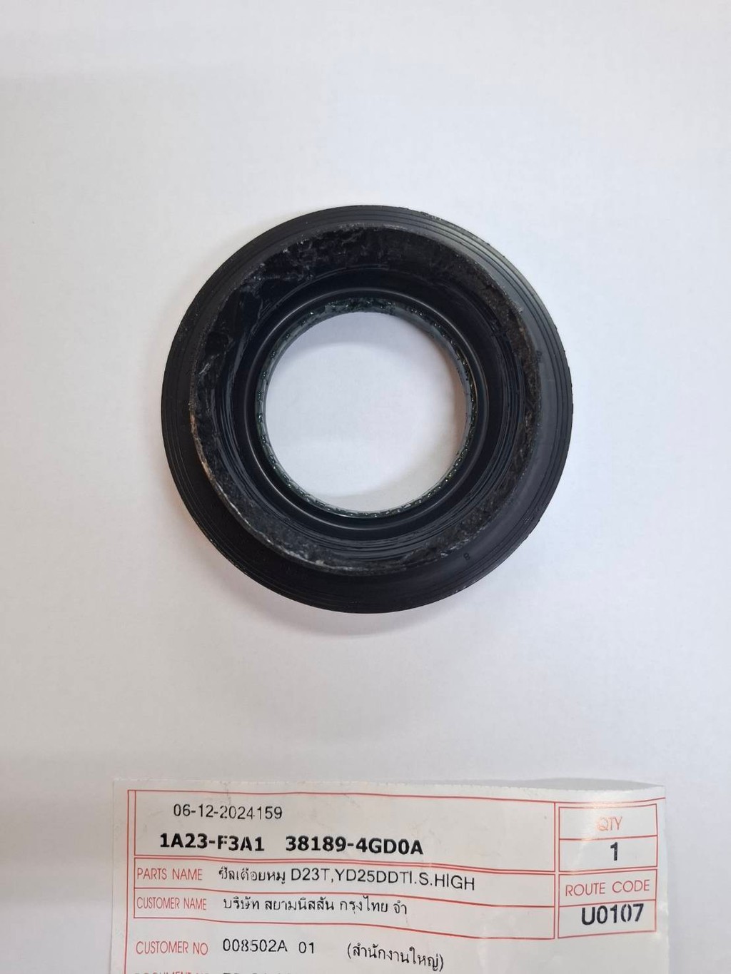 NISSAN NAVARA NP300 D23 YD25DDTI.S.HIGH 38189-4GD0A SEAL-OIL DRIVE ...