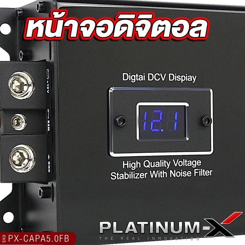 PLATINUM-X Capacitor Capa Uninterruptible PX-CP555FS 5 Lalang Square ...
