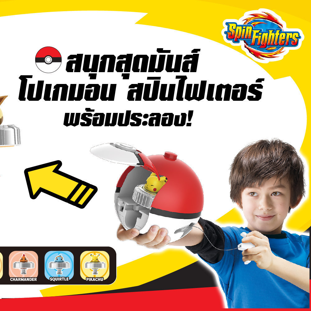 Pokemon Spin Fighter Deluxe Set Spinning Top Toy Blade Spinner Racing ...