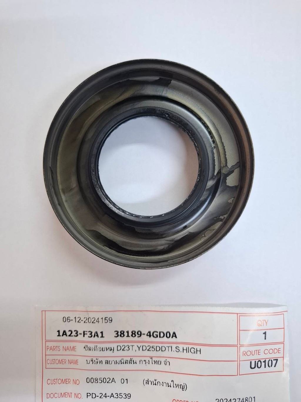 NISSAN NAVARA NP300 D23 YD25DDTI.S.HIGH 38189-4GD0A SEAL-OIL DRIVE ...