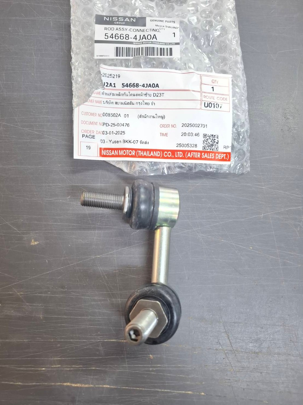 Front Left STABILIZER Bar CONNECTING ROD NISSAN NAVARA NP300 D23 54668 ...