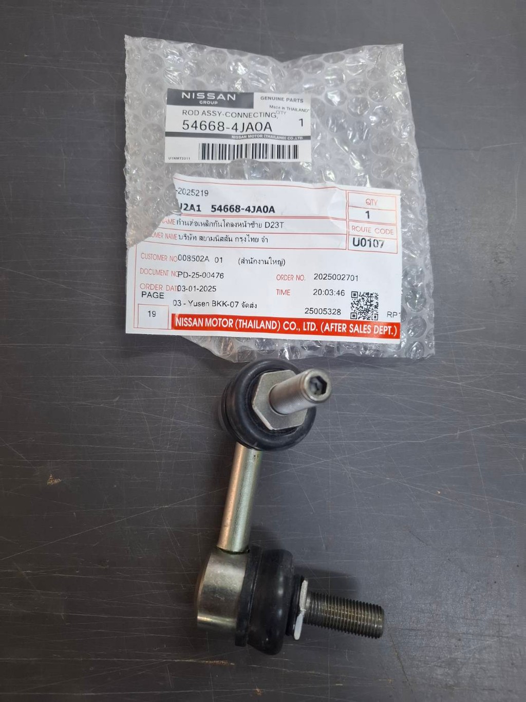 Front Left STABILIZER Bar CONNECTING ROD NISSAN NAVARA NP300 D23 54668 ...