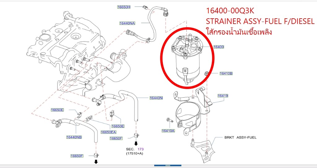 Fuel Filter NISSAN NAVARA TERRA YS Engine Body Code JD23 16400-00Q3K ...