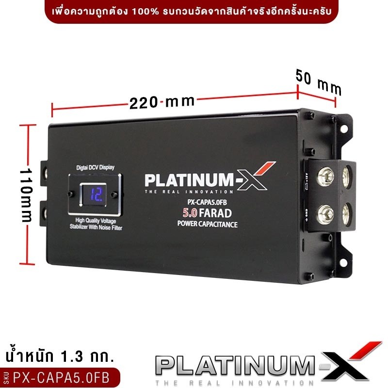 PLATINUM-X Capacitor Capa Uninterruptible PX-CP555FS 5 Lalang Square ...