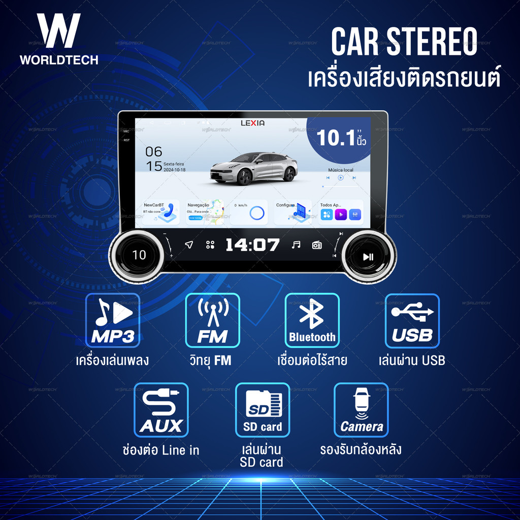 Worldtech 10-Inch Car Android Screen 4/64GB With Function Button Free ...