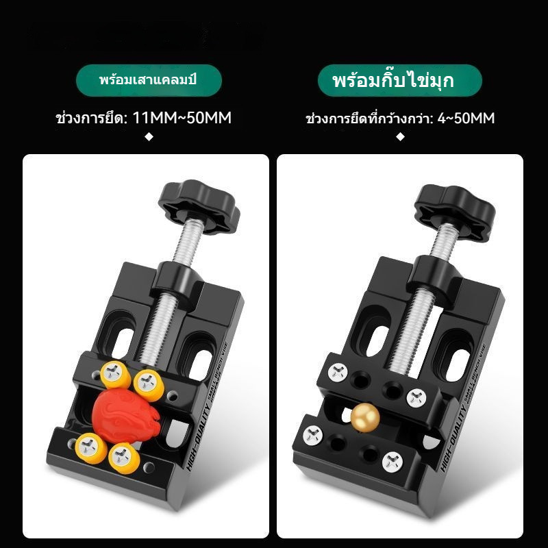 Hot Sale Small Aluminum Alloy Workpiece Holder For Home Use Accurate ...