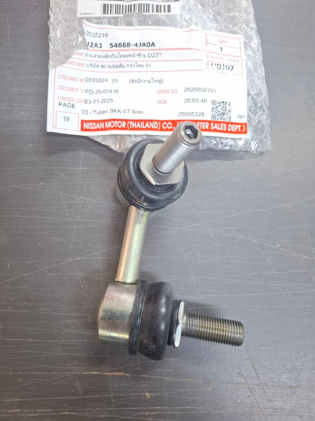Front Left STABILIZER Bar CONNECTING ROD NISSAN NAVARA NP300 D23 54668 ...
