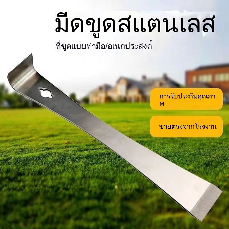 Wooden Doors Installation Crowbar Honeycomb Carpenter Wire Stripper ...