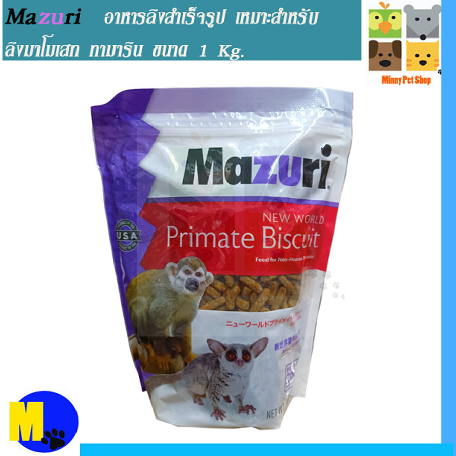 Instant Pellet Food For Monkey Marmoset Tamarin Bush Baby 1kg. | Shopee ...