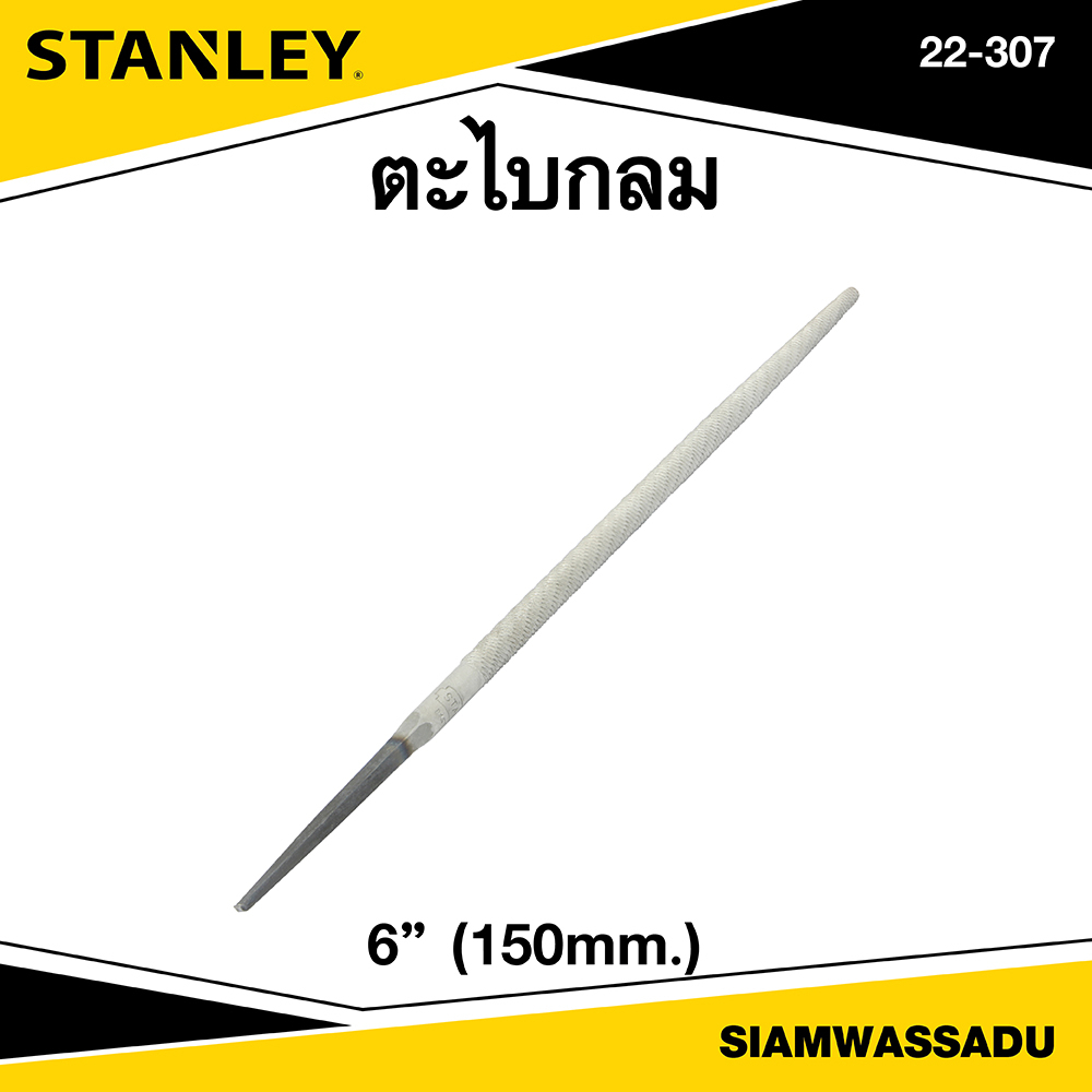 Stanley Round File 6 "Model 22-307 | Shopee Philippines