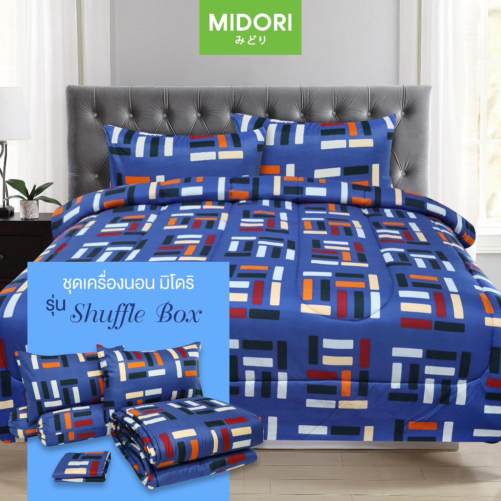 MIDORI Tempo Bed Sheet Set (Without Duvet) Size 6 Ft. 5 3.5 Random Box ...