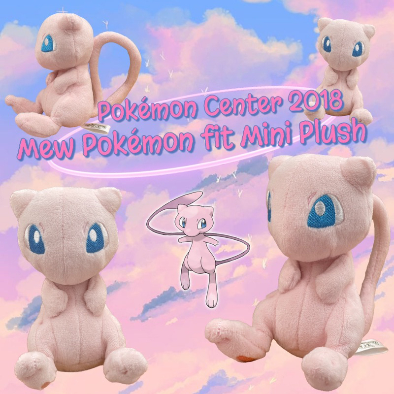 Pokemon Mew Small Cute Rare Pokémon fit Center 2018 (Pokémon 2018 Mini ...