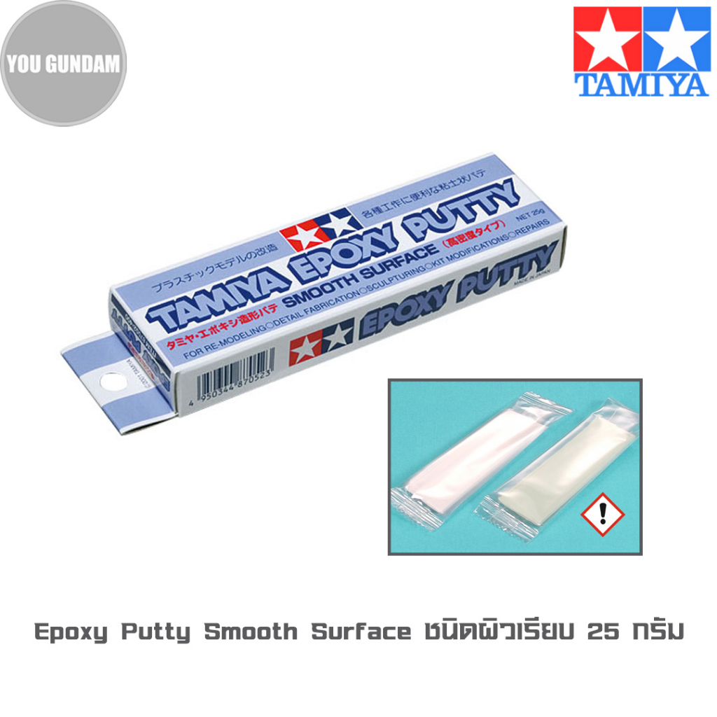 TAMIYA 87052 Epoxy Putty (Smooth Surface) Smooth Skin Size 25 G ...