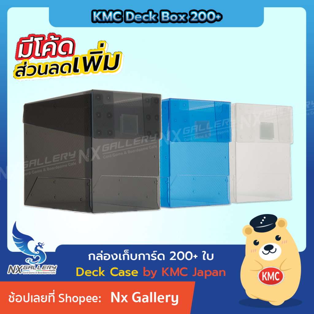 [KMC] Deck Box/Case 200-Card Storage Capacity 200 Cards+ (for MTG ...