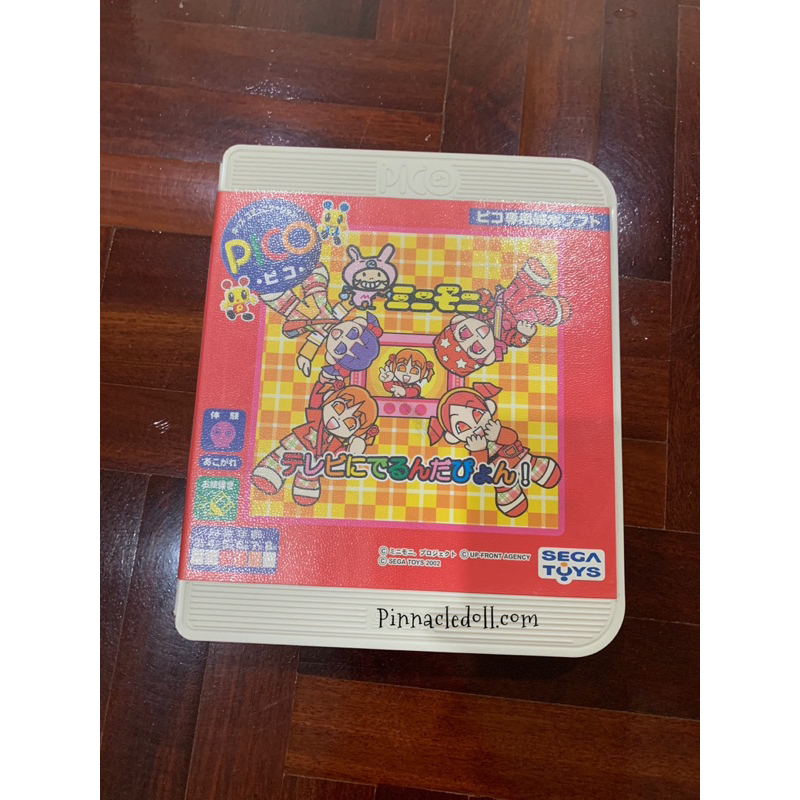 pico Game Disc Condition | Shopee Philippines