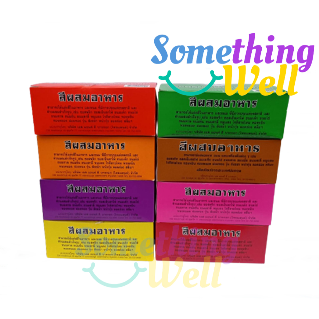 Food Coloring Powder Goldfish Brand (1 Box Contains 50 Sachets) | Shopee Philippines