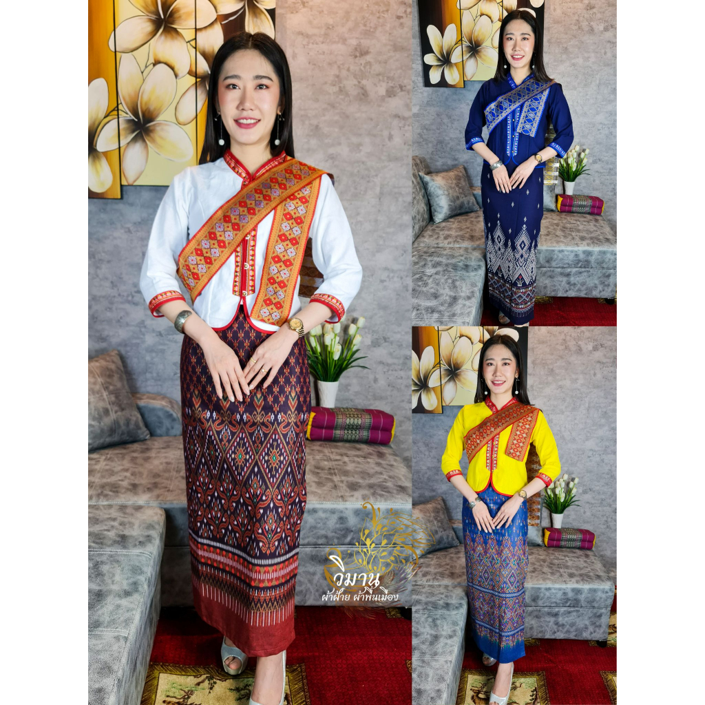 Phu Thai Traditional Shirt Long Sleeve + Sarong + Sabile Soft And ...