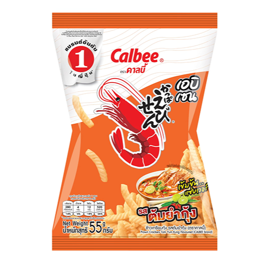 Calby Tom Yum Shrimp Flavor Concentrated 55 G. | Shopee Philippines