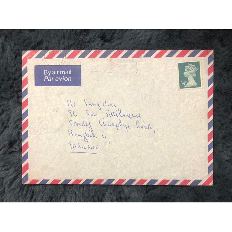 Real Delivery Envelope With Stamp Letter Paper Inside | Shopee Philippines