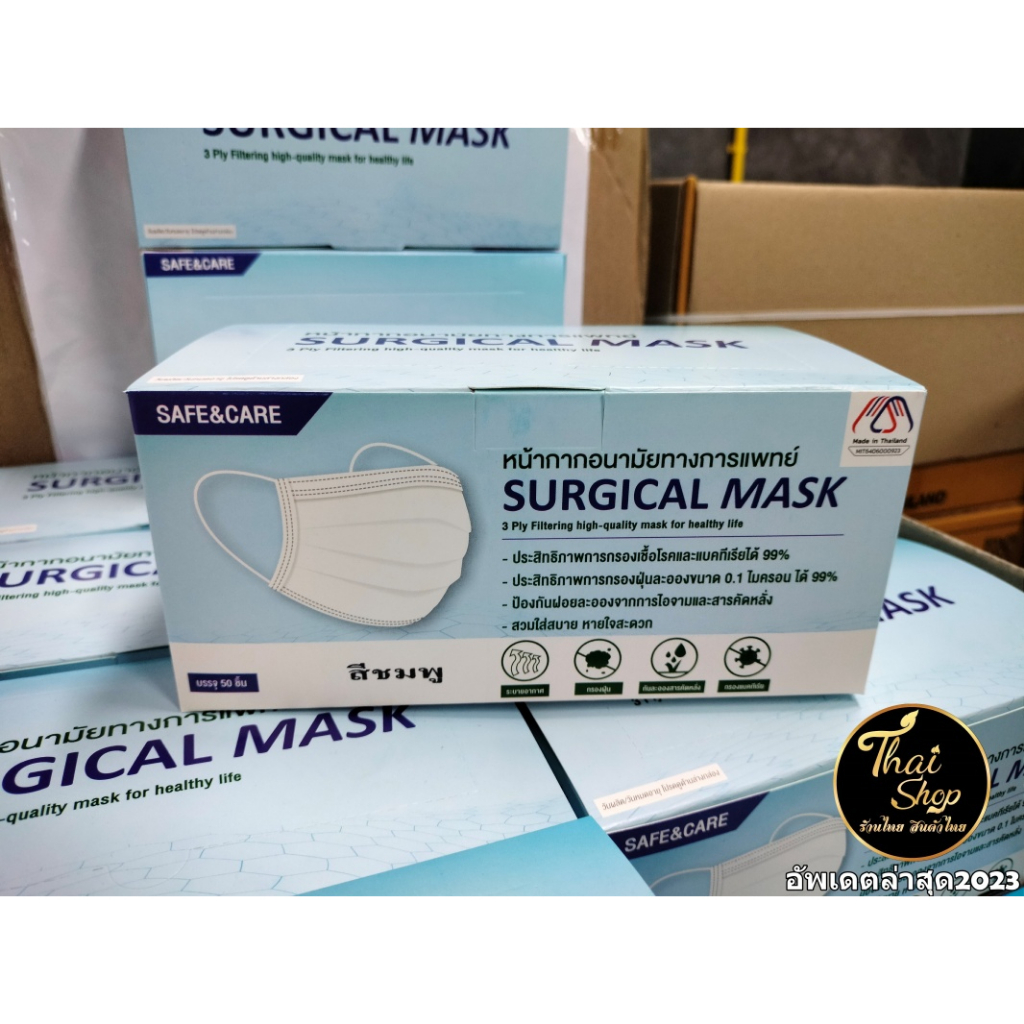 SAFE & CARE Medical Grade Mask 3 Ply Thick 1 Box Contains 50 Pieces ...