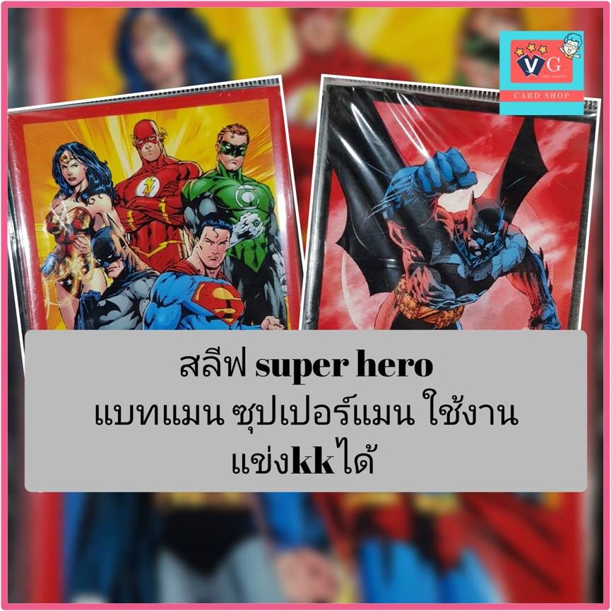 Super Hero DC Card Sleeve Superman Batman Size Buddy Pokemon Can Be ...