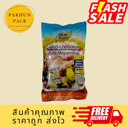 Pure Mayonnaise 850 G. Foods Brand Sandwich Salad Dressing Bakery Tokyo ...