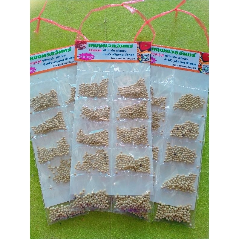 1 Pack Of White Pepper Contains 10 Sachets. | Shopee Philippines