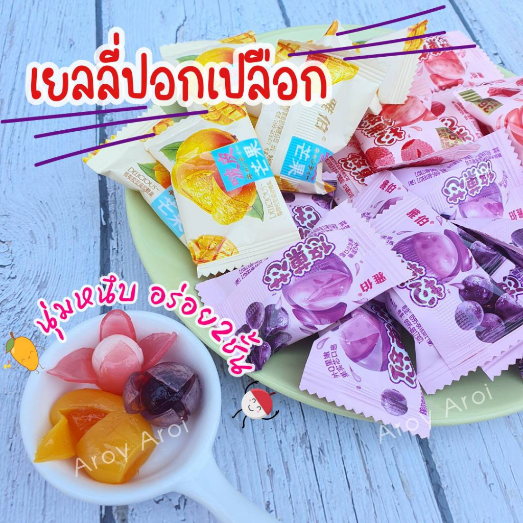 Gummy Jelly Peeled 2 Layers Of (Volume 150 G) | Shopee Philippines