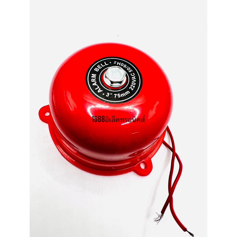 ball AC 220V 3 Inch Dia School Fire Alarm Round Shape Electric Bell Red ...