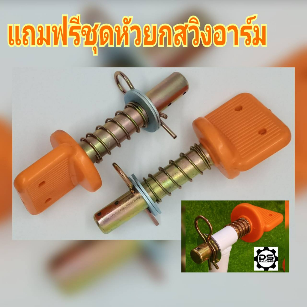 Stainless Steel Parts Double Swing Arm Lift Head Spare Set Motorcycle ...