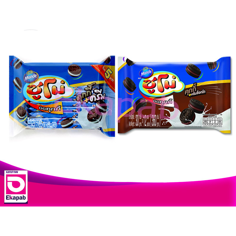 Shop sumo biscuits for Sale on Shopee Philippines