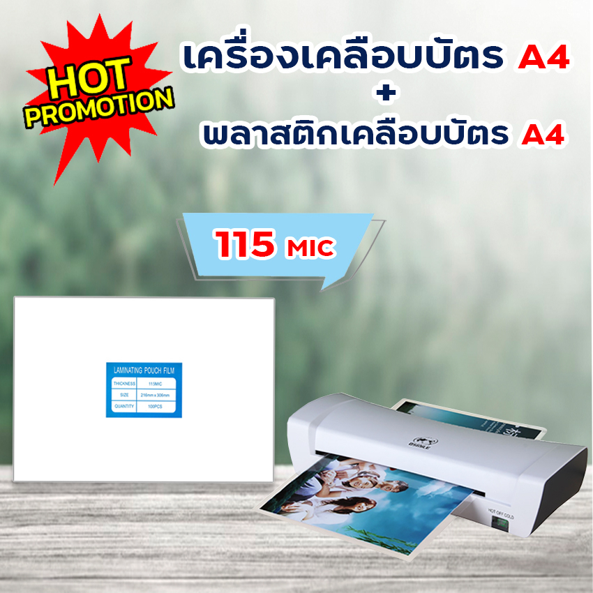 Value Twin Pack!! A4 G Laminated Plastic Card115 Micron White And Card Laminator Model SL200 ...