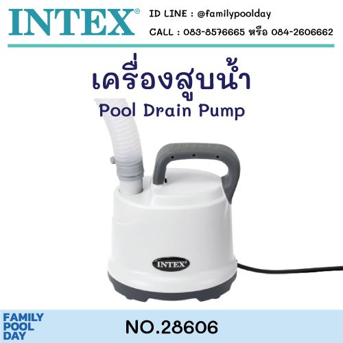 Intex 28606 Pool Drain Pump | Shopee Philippines