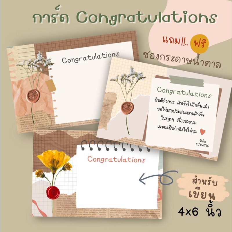 Congratulations Cards For Free!! Paper Envelope | Shopee Philippines