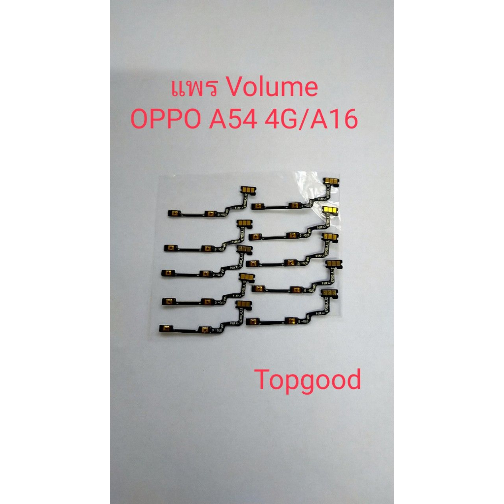 Flex For Audio/Noise Reduction volume a16 oppo a54/a93 2020/a71 2018 ...