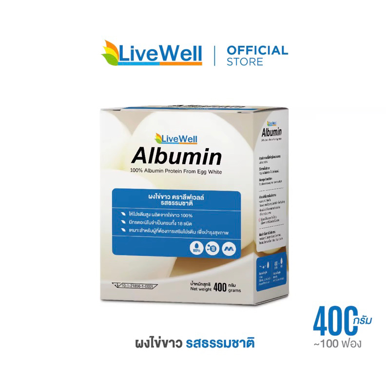 Albumin Egg White Powder 1 Protein From 400 Gm. | Shopee Philippines