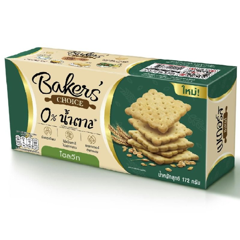 Bakers' Choice Whole Wheat Cream Crackers 172g-172g | Shopee Philippines