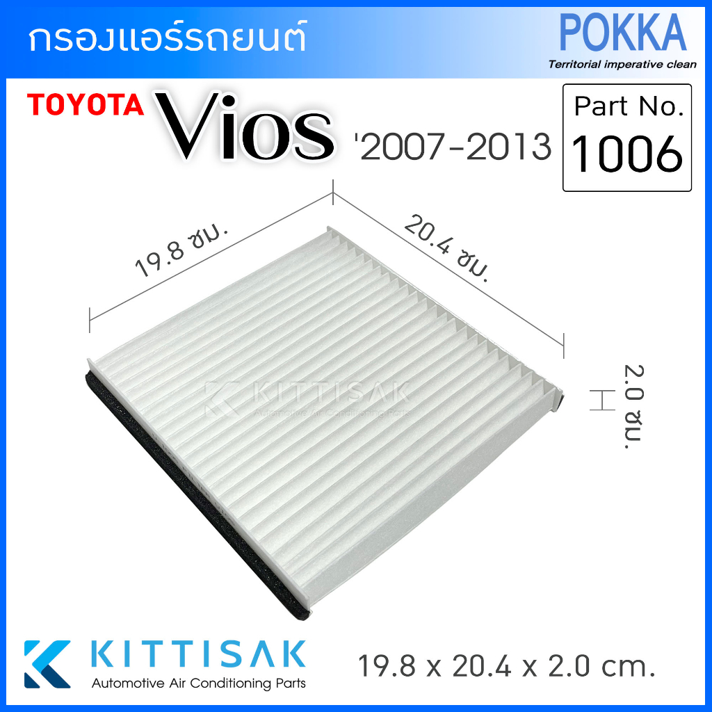 Pokka Car Aircond Filter Toyota Vios '07-13 yaris '07 Altis'07-10 ...