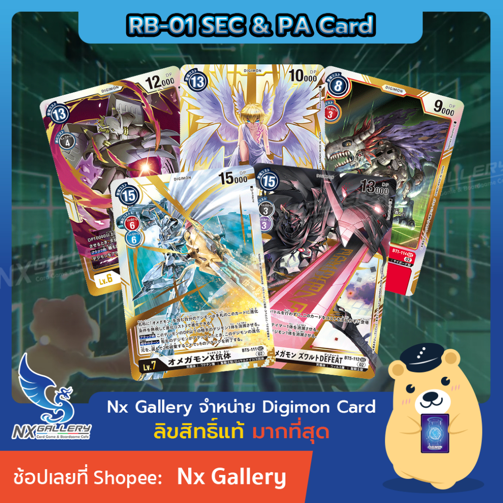 [Digimon] Single Card (RB-01 Secret & Parallel Art) SEC PA Class Separation-List (Digimon Card ...