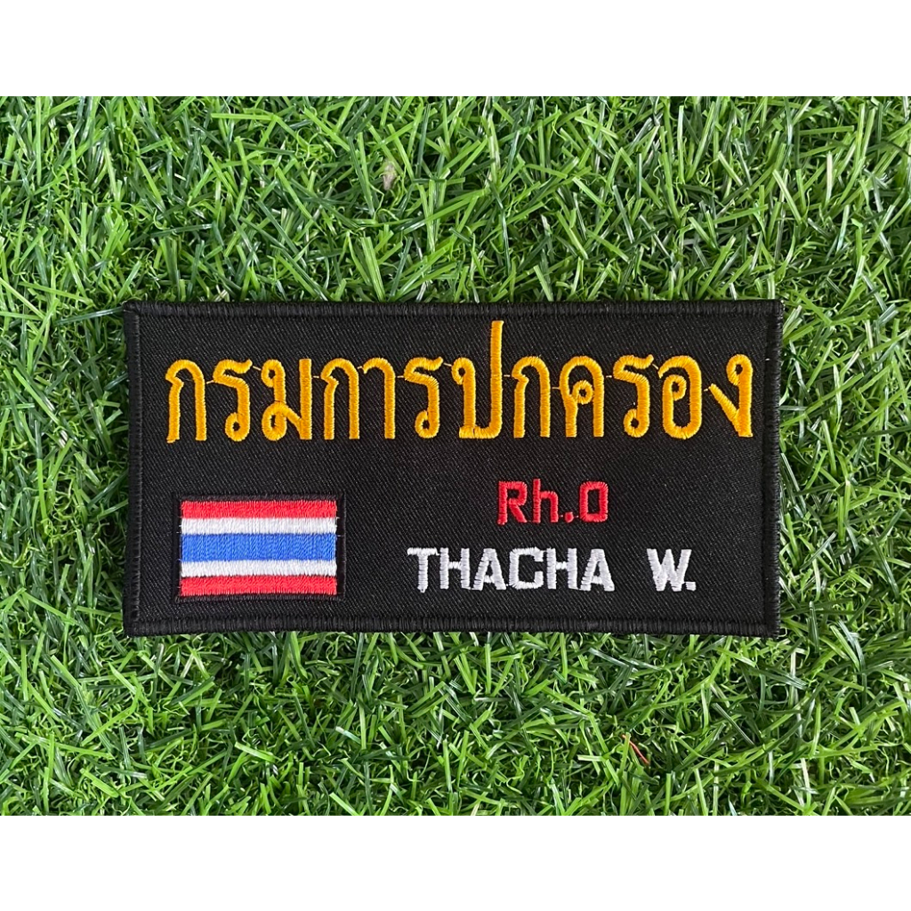 Blood Group Name Tag Arm Attached To The Armour Shirt Department Of ...