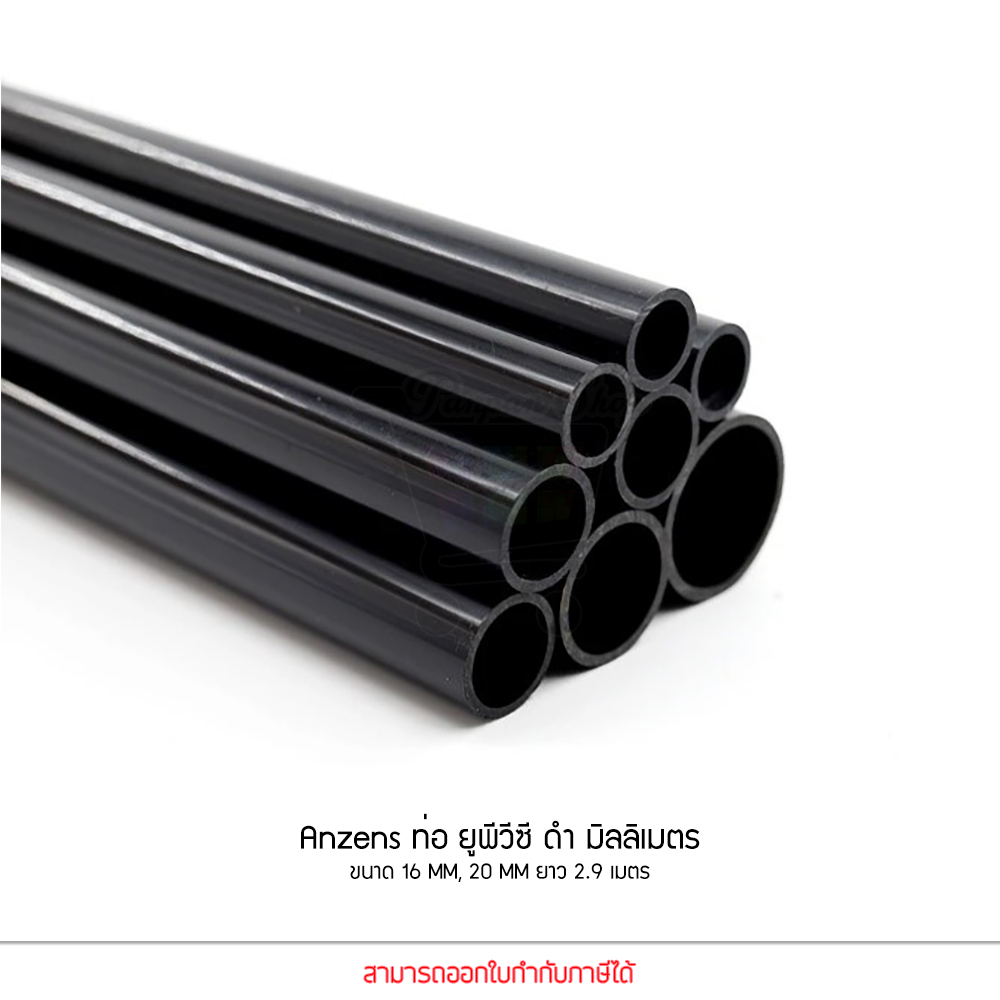 Anzens Electrical Conduit Lan Cable uPVC Pipe Black Length 2.9 Meters ...