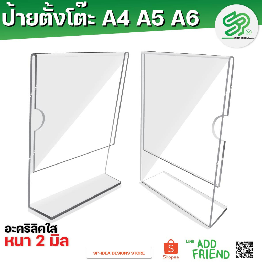 Acrylic Table Sign (Vertical) L-Shape/Menu Size A4 A5 A6 5X7 | Shopee ...