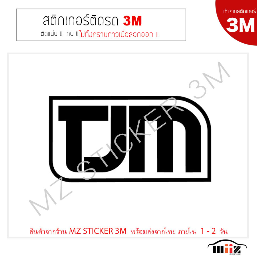 TJM Car Sticker (Made Of Anything Original 3M Sticker) | Shopee Philippines