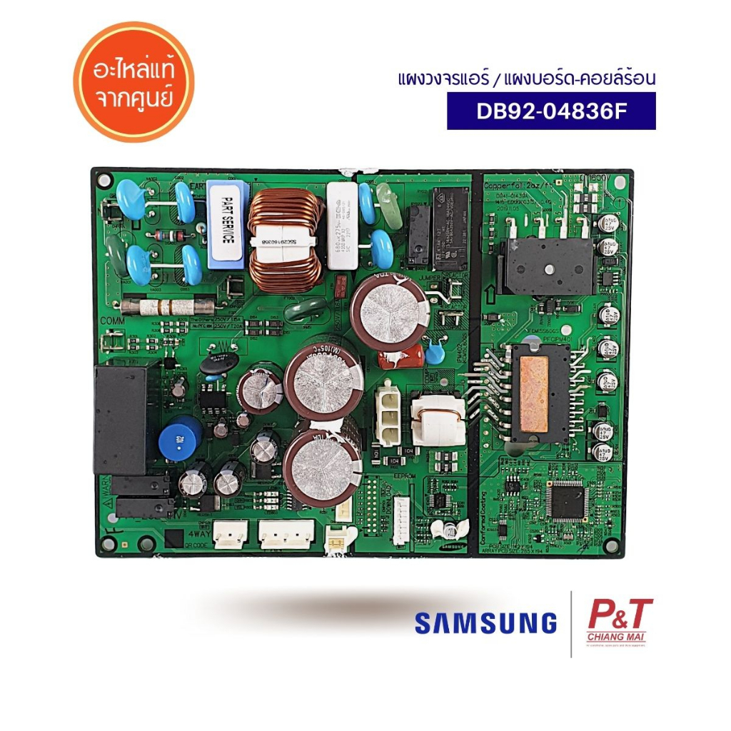 DB92-04836F Air Conditioner Circuit Board Samsung Hot Coil Panel ...