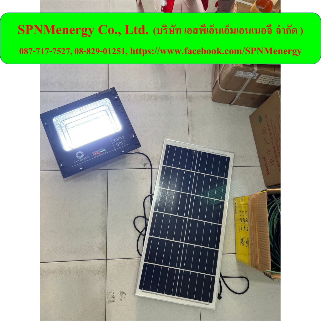 Solar Cell Spotlight LVTOPSUN 100W 200W With Panel. Turn-Off Control ...