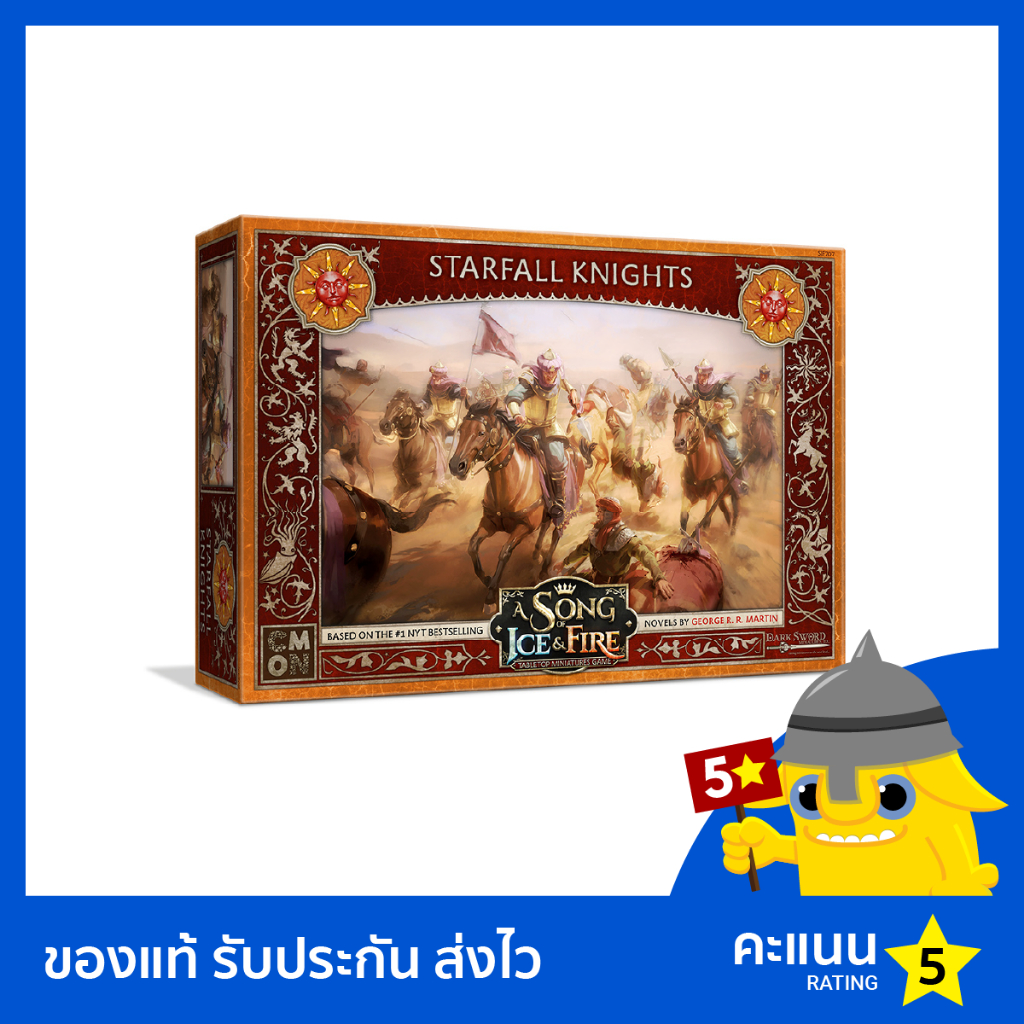 A Song of Ice and Fire: Martell: Starfall Knights | Shopee Philippines