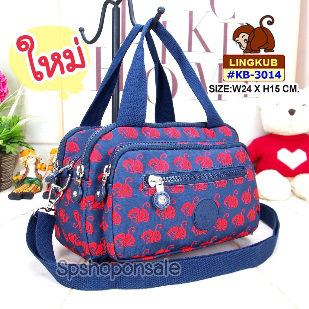 Monkey Bag Tight Ling kub 9 Inch Model KB-3014 Striped Fabric | Shopee ...