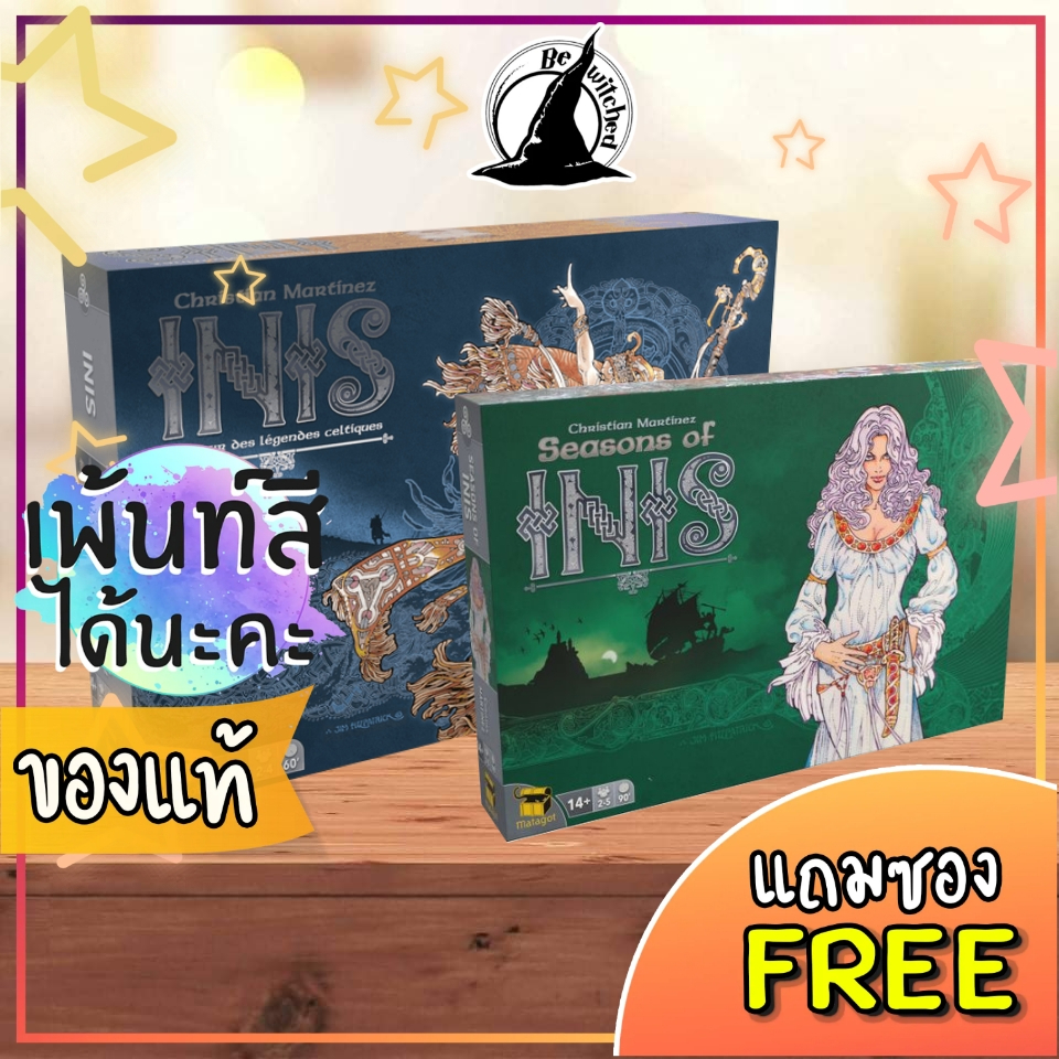 Inis/Inis: Season of Board Game | Shopee Philippines
