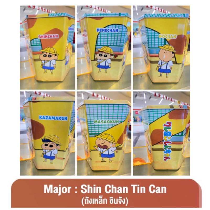 Big Shin Chan Steel Bucket Very Beautiful Major Tin Can Crayon Iron ...